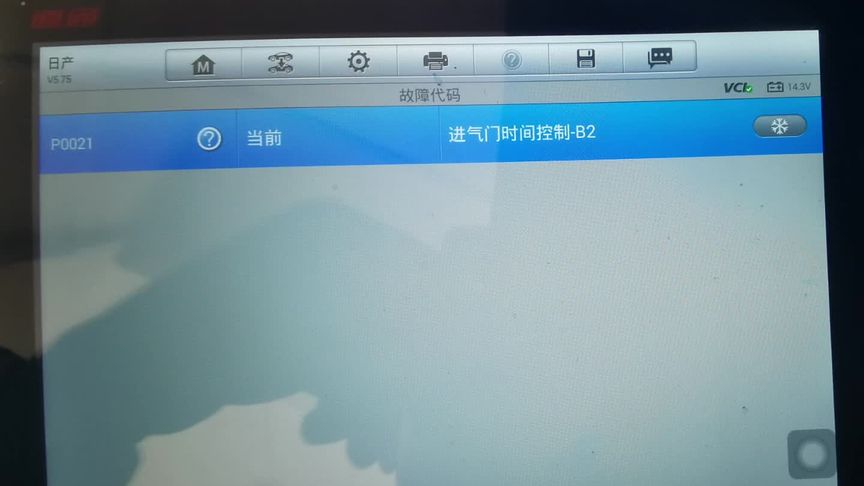 2.3天籁怠速抖动,排气管突突,转了三家院换了一堆东西没修好