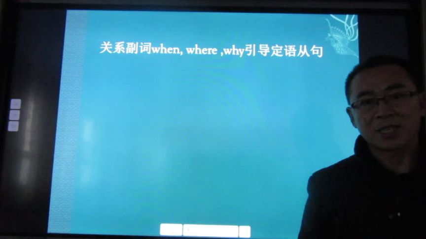 when where why 引导的定语从句