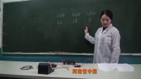 用电压表探究串联电路的电压关系
