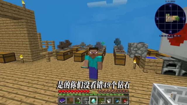 我的世界天宫生存9:建筑小帮手,下界蛋糕以及远程存储设备!