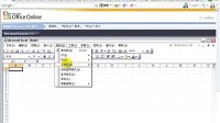 Excel2007 视频教程