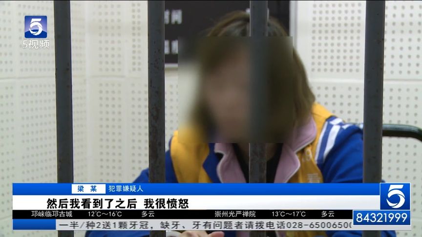 #成都七中实验学校食堂事件# 一女子因编造相关虚假信息被刑拘