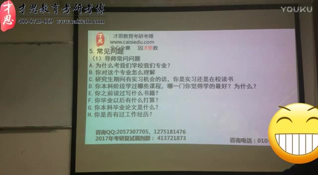 2017年北京科技大学考研复试分数线解读