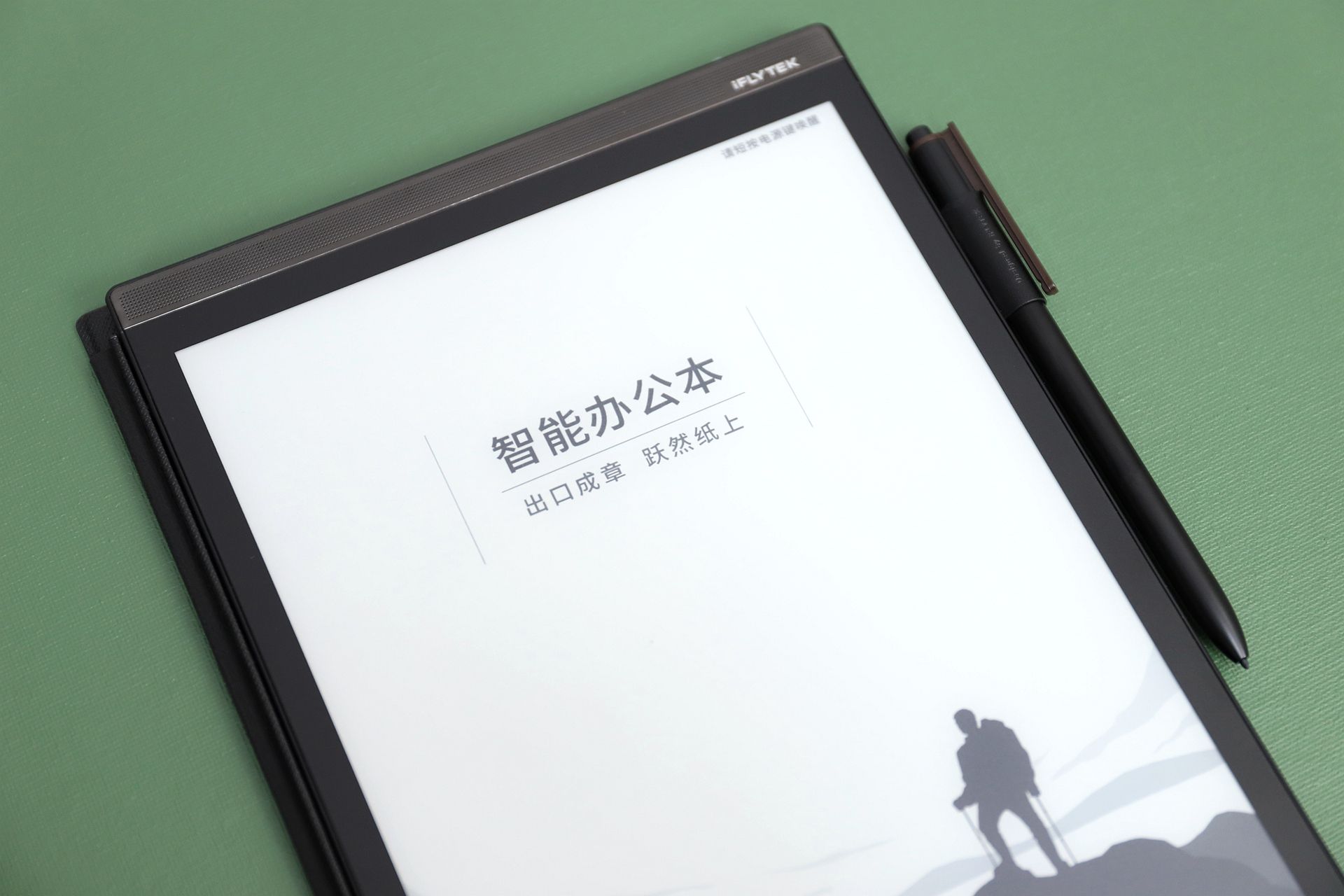 科大讯飞智能办公本X2/X3等大部分型号:突破限制安装APK文件,进入...