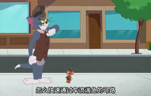 为了保护证鸭,猫鼠侦探都要累坏 动画 动画解说 猫和老鼠