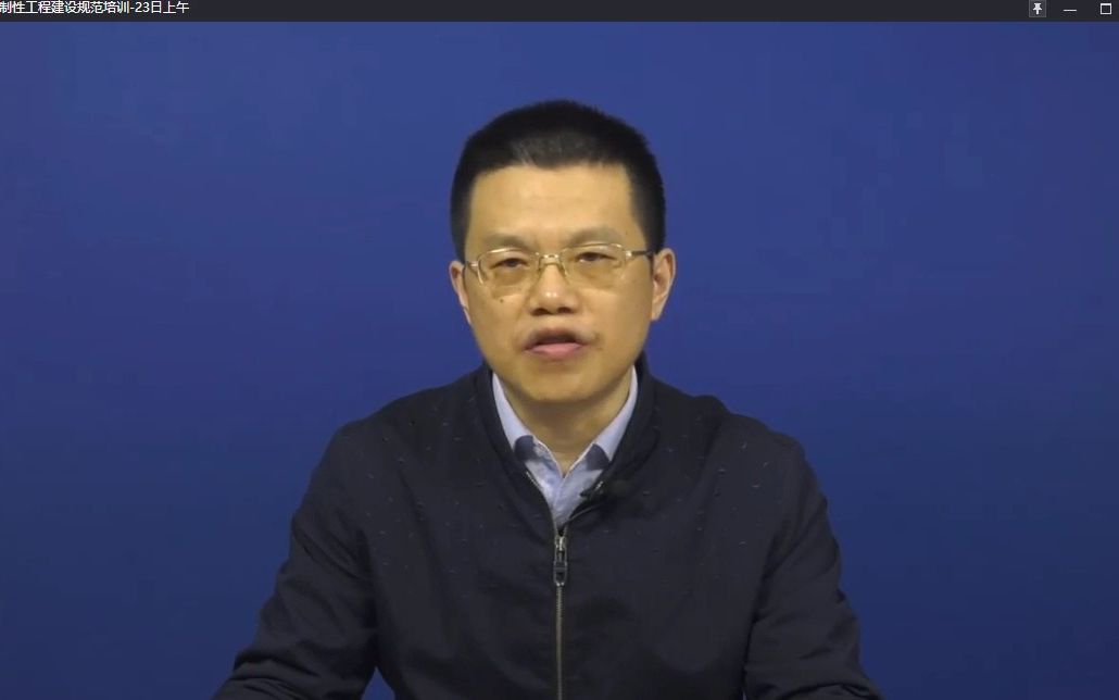 20230323-《建筑防火通用规范》《消防设施通用规范》培训