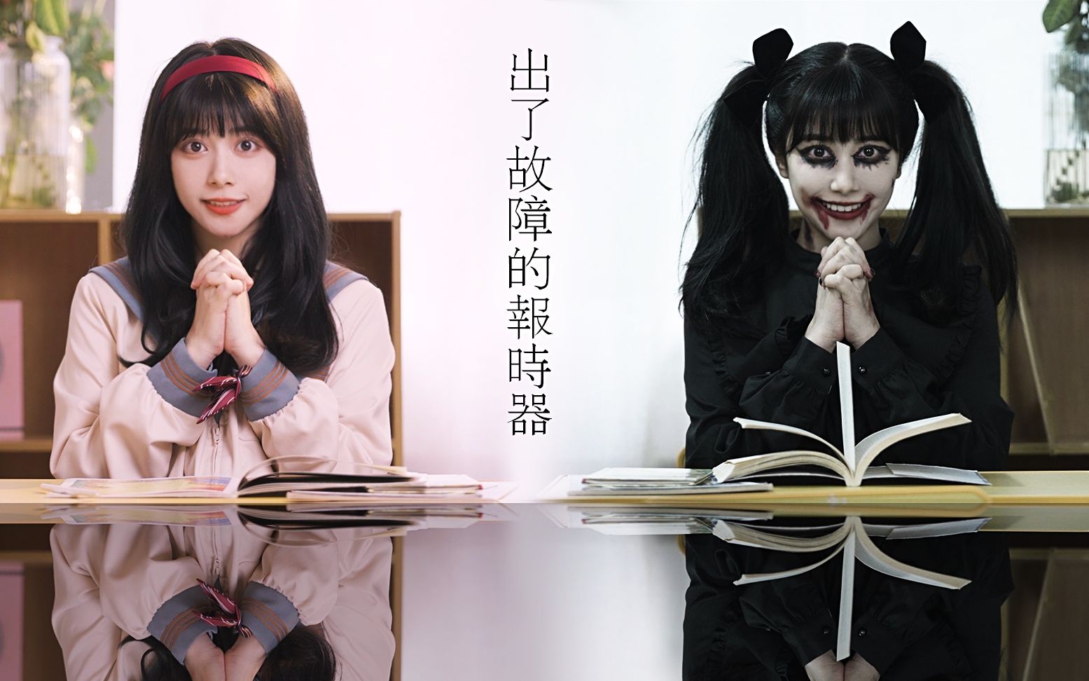 【唐元七】出了故障的报时器