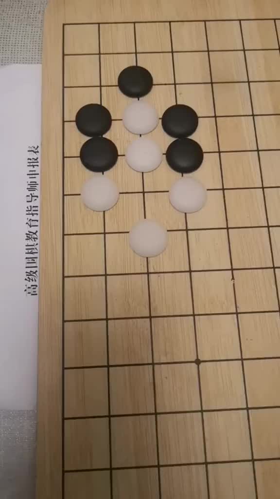打二还一,黑棋先手一目,或者说有两目的价值。