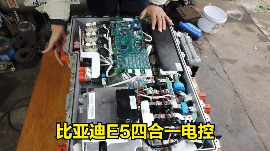 比亚迪BYD E5四合一电控MCU、DCDC、OBC、PDU讲解—电动汽车...