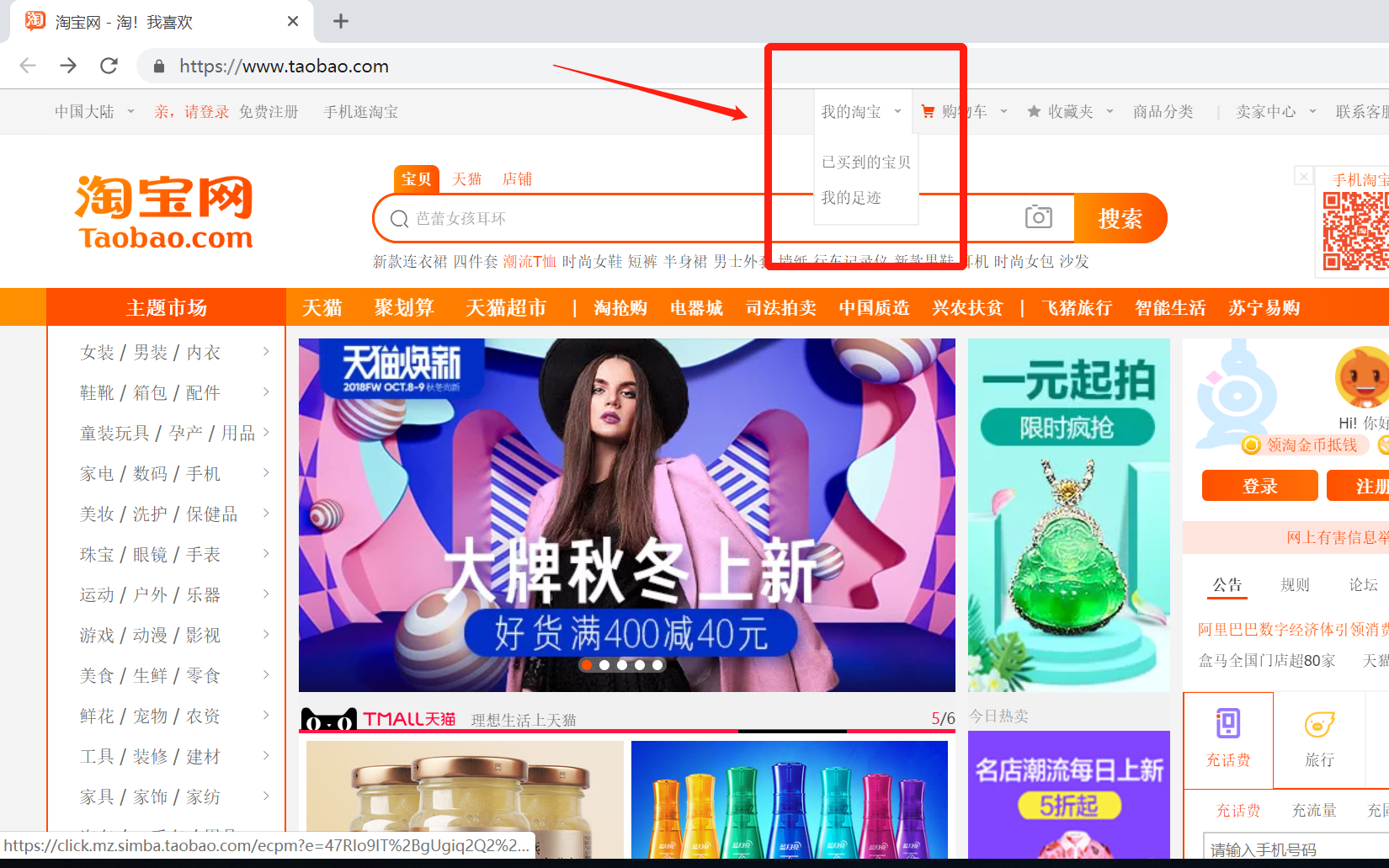 js常用项目之点击弹出下拉菜单