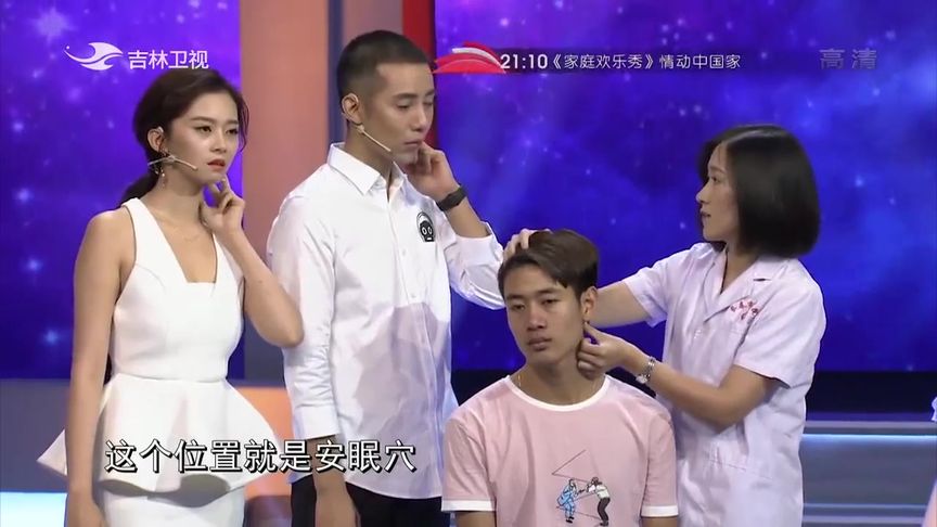 真相123:人体有个安眠穴,每天按一按保证让你一觉到天亮,收藏