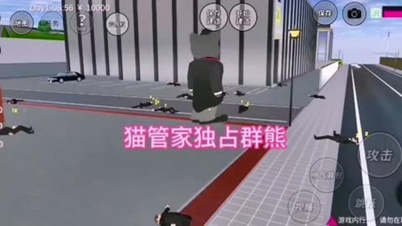 樱校猫管家独占群熊