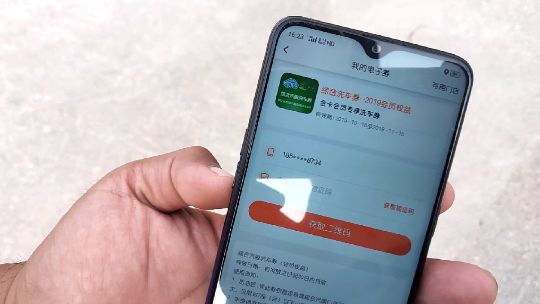 今天去洗车:中石化加油广东app送的免费洗车券