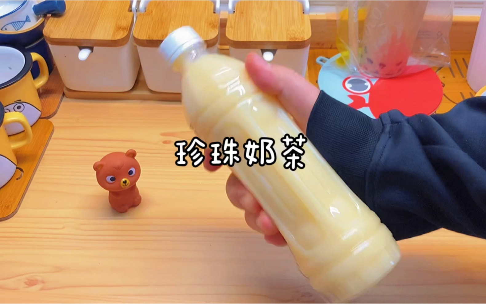 10秒就能做的奶茶做法,快去安排一杯吧
