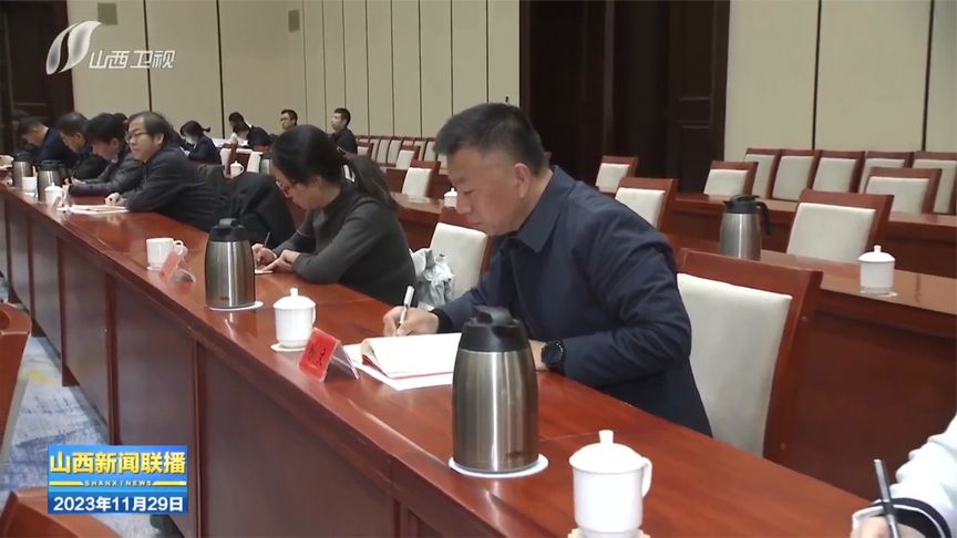 全省网络安全和信息化工作会议召开