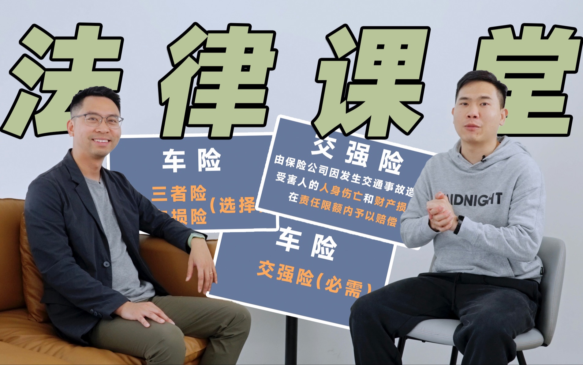 汽车保险,你真的买对了吗?