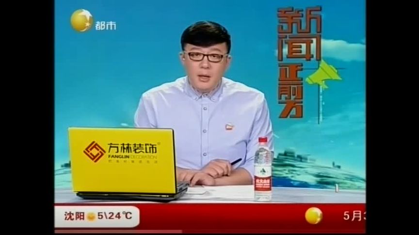 “您的ETC认证已失效”收到这类短信千万别点开