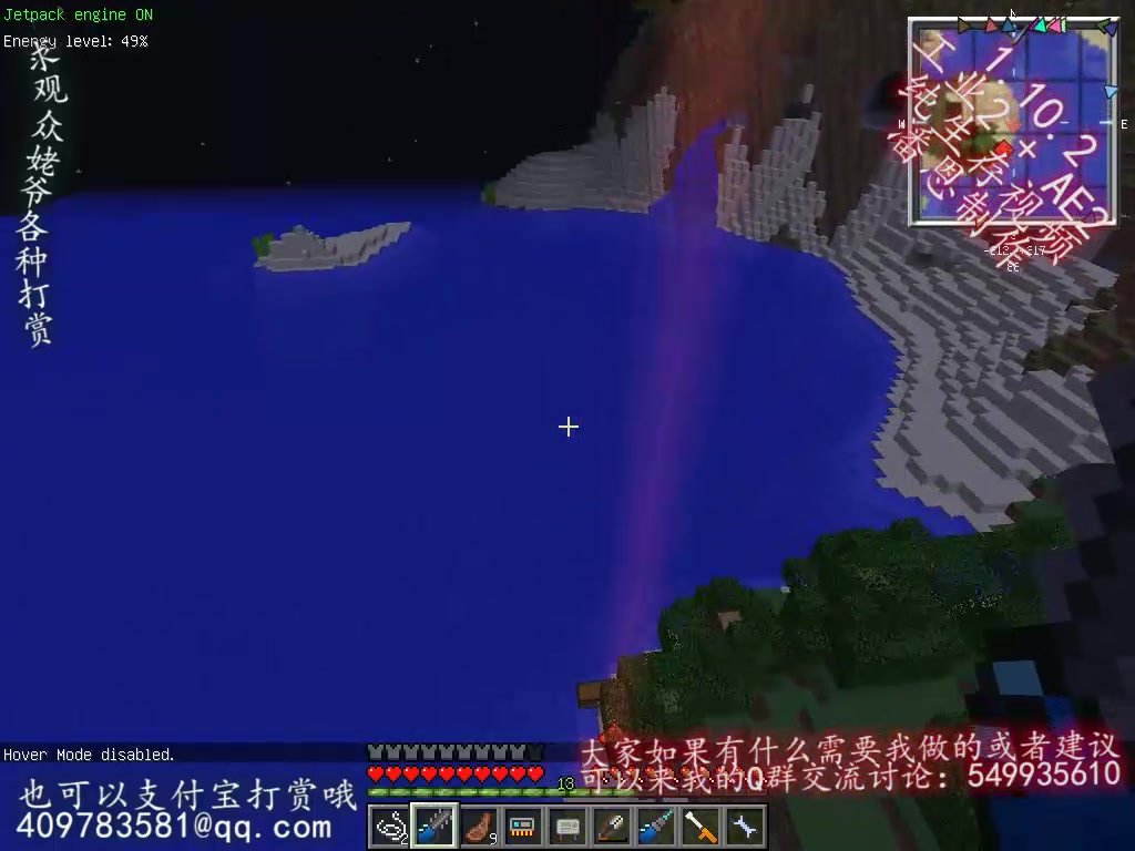 《我的世界》1.10.2 纯生存向 工业2+AE2 第二十七天