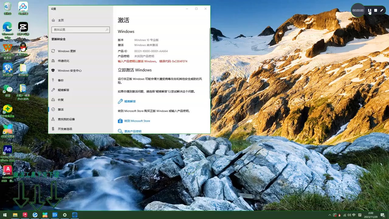 ...11免费激活工具-windows11系统激活教程-win11系统激活工具怎么用-...