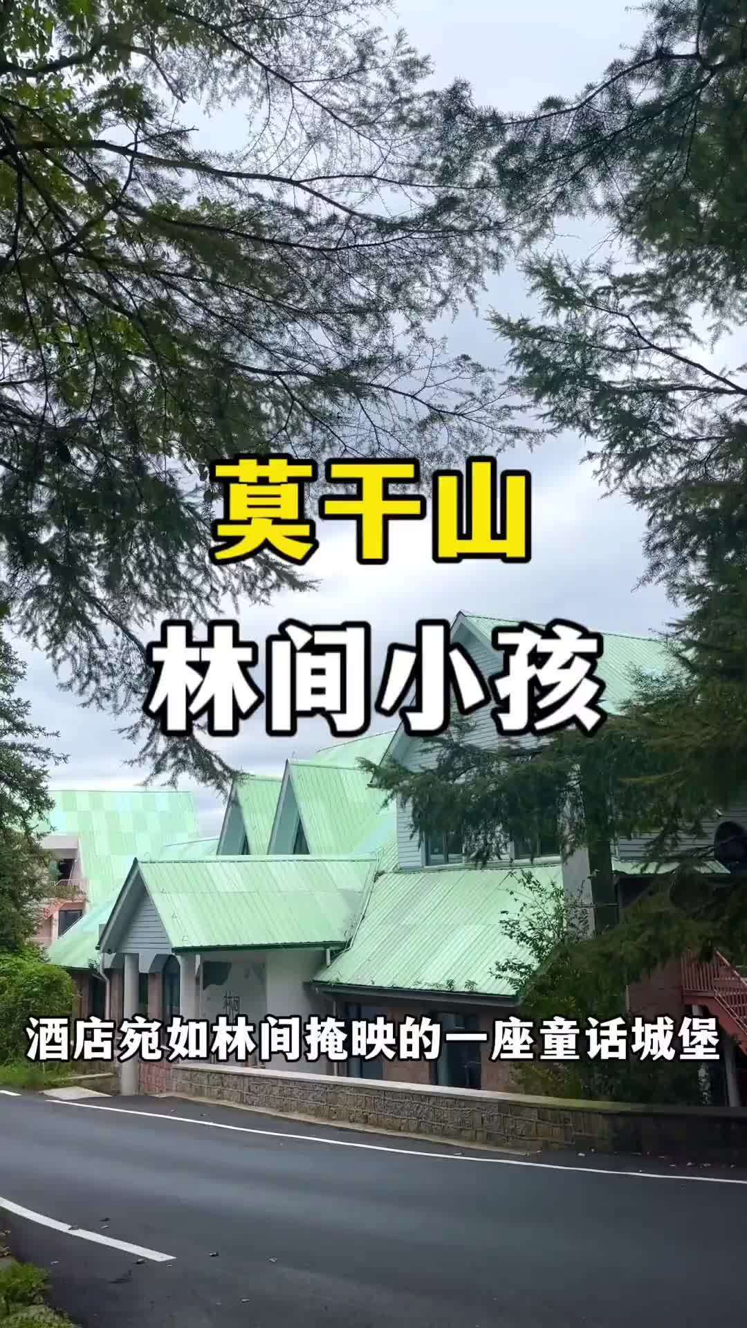 超适合遛娃的童话城堡,真的被我挖到宝了!