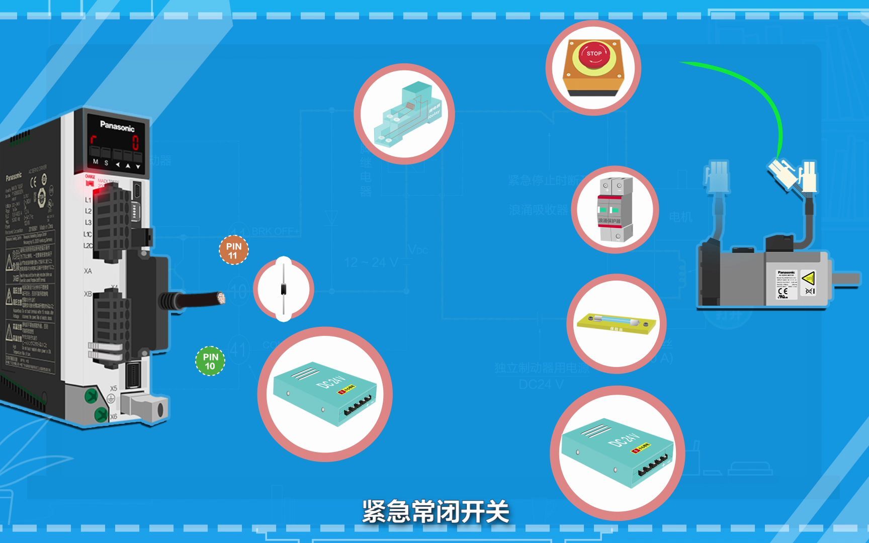松下 MINAS A6系列伺服使用教学--接线教程