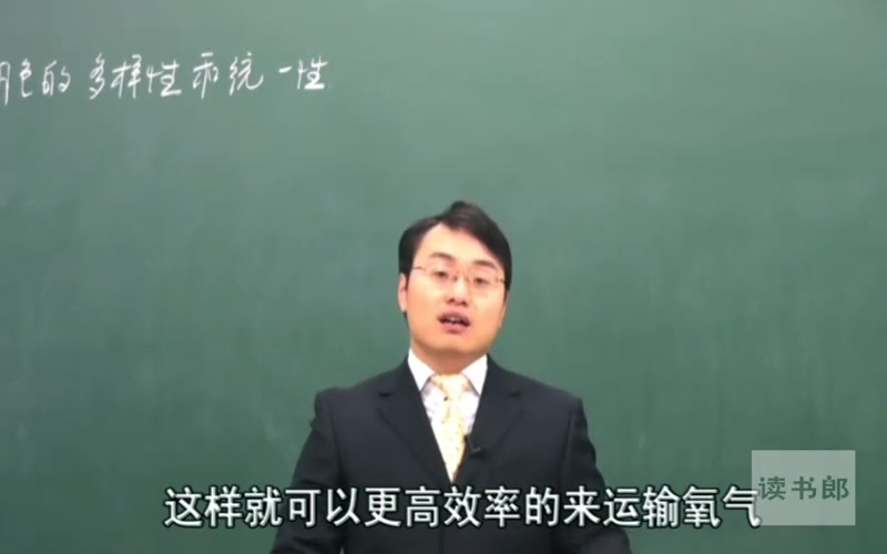 高中生物必修一(详细讲解)