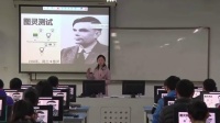 高中信息技术 粤教版选修5人工智能初步1.1 什么是人工智能