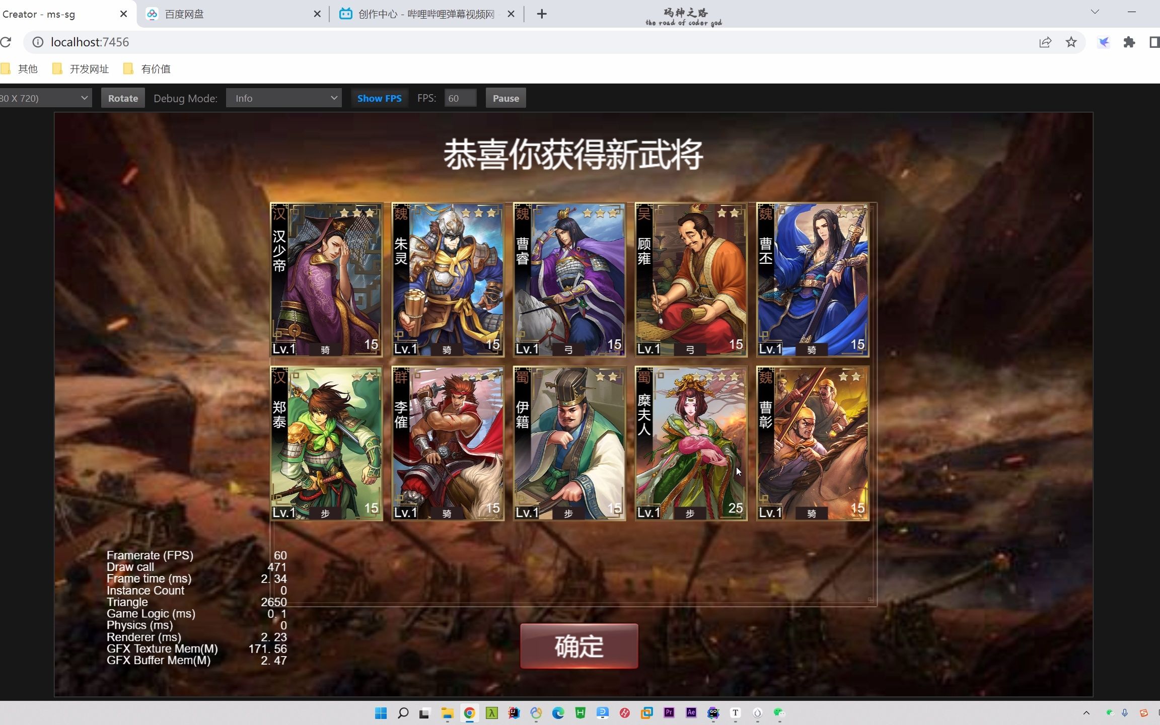 【码神三国】完整目录介绍,go经典游戏后端实战项目,助力高薪,十年...