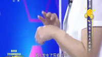 关注健康:压疮分为四期和不可分期的压疮期,专家现场介绍