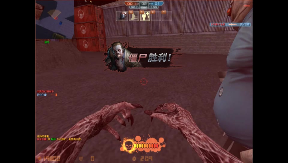 CSOL僵尸手臂旧版和新版对比