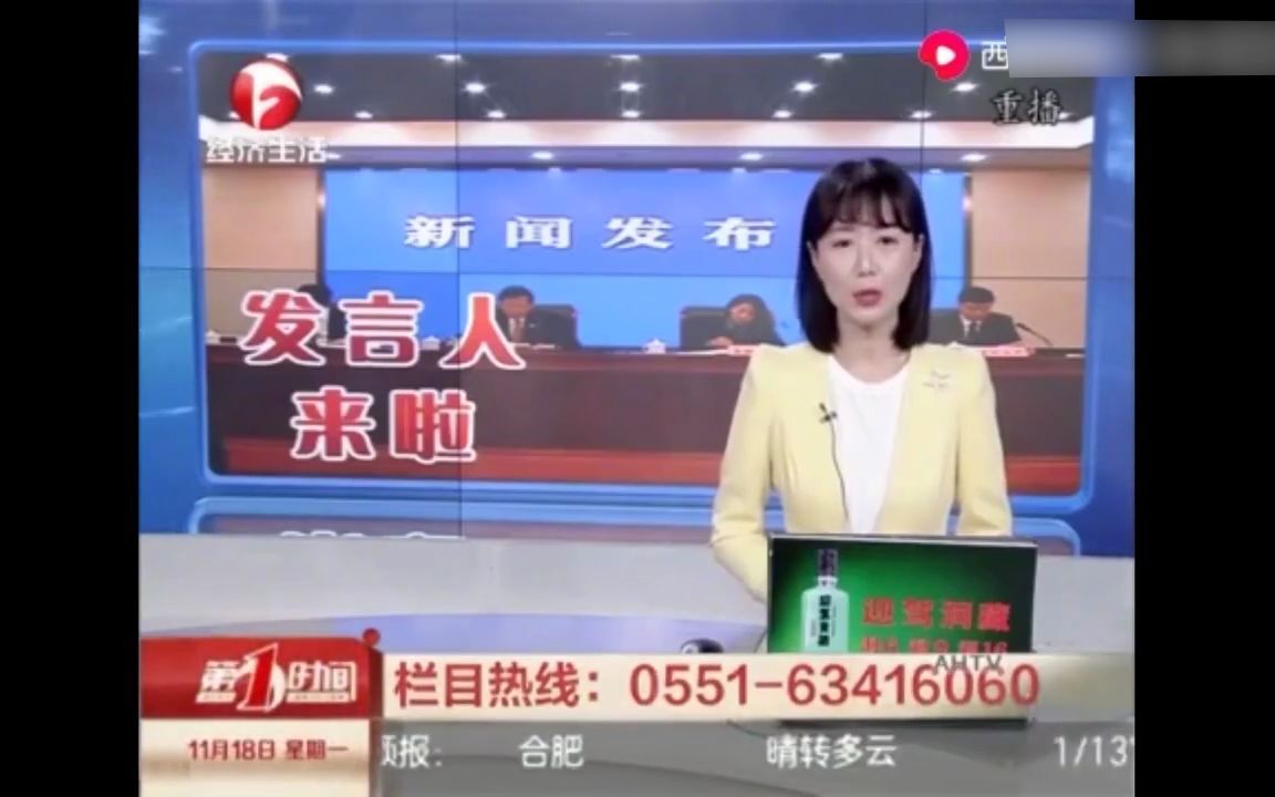 高中政治优质课-贯彻新发展理念 建设现代化经济体系