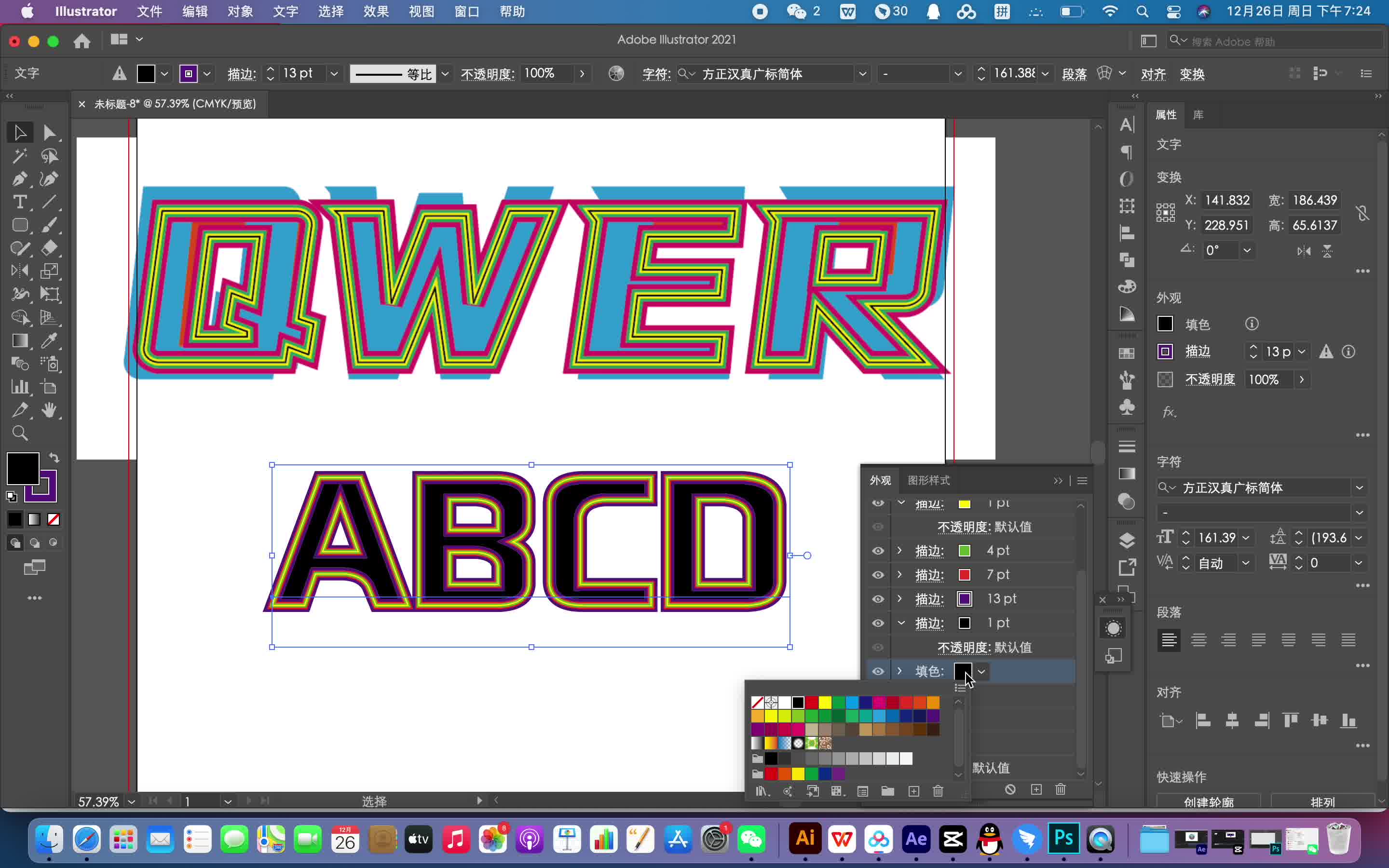 AI制作卡通字体效果