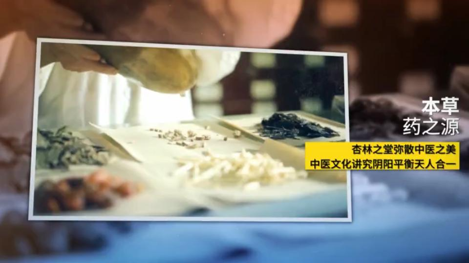 【模板】医疗行业中医院宣传视频制作