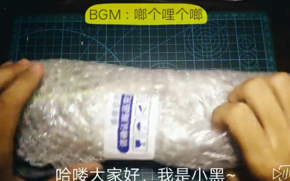 小黑录制—史塔克四代计时器开箱及简略评测