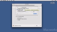 OS X 高级系统偏好设置-安全性与隐私