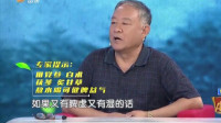 大医本草堂:用党参,白术,茯苓,灸甘草熬水喝可健脾益气