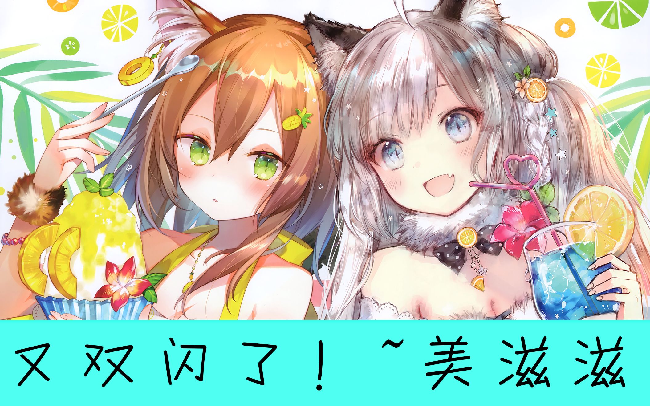 【雄霸霸】精灵宝可梦Let'sGo皮卡丘伊布 又双闪咯 卡比 大舌头入手!~