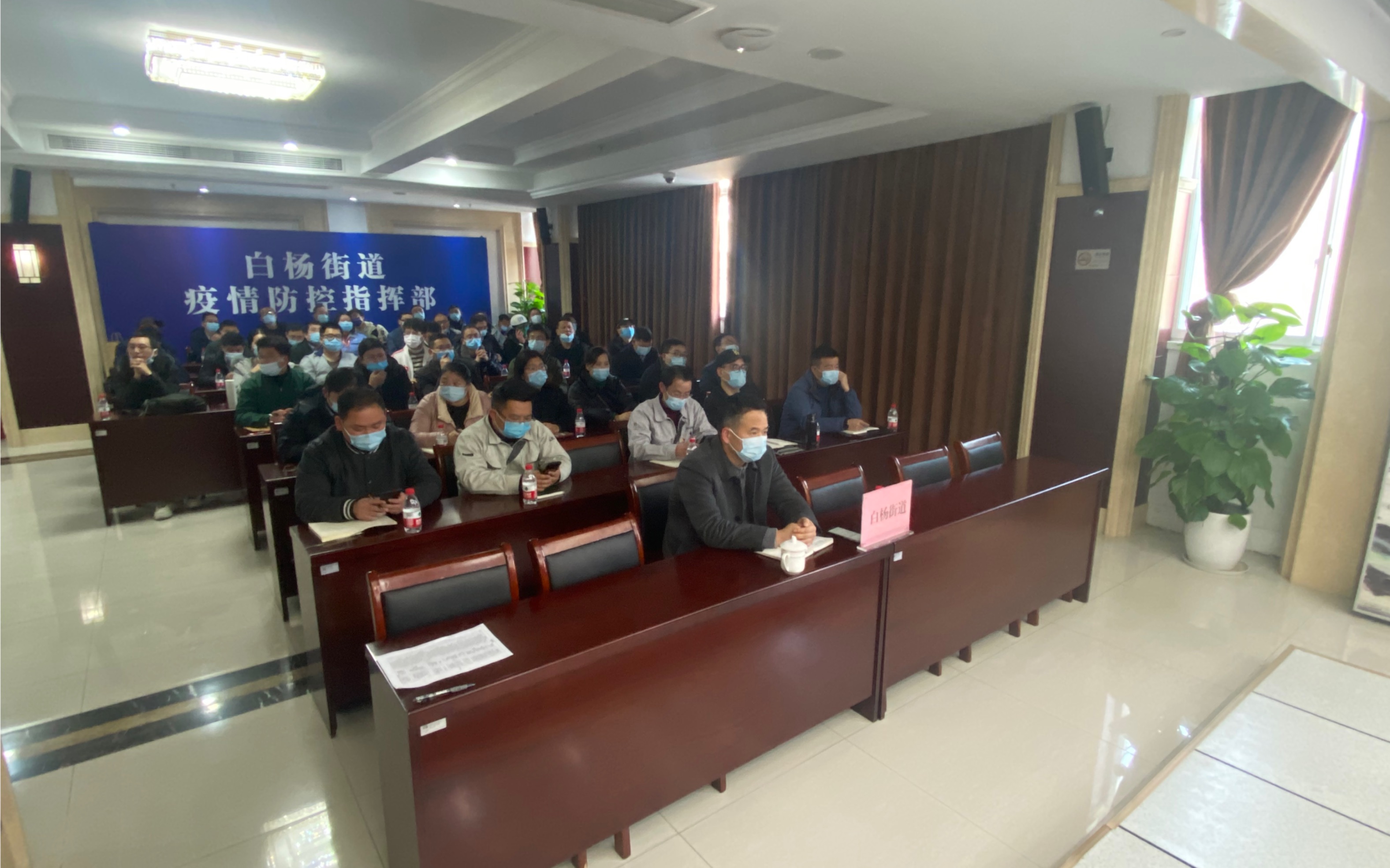 安全会议-2022-2-25 18:01:13