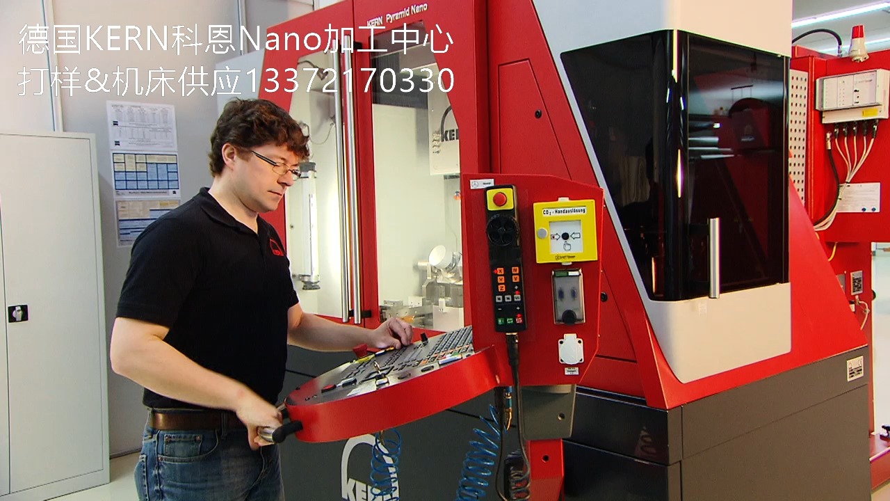 ...Nano超硬超精密立式加工中心 13372170330打样&看机&机床供应