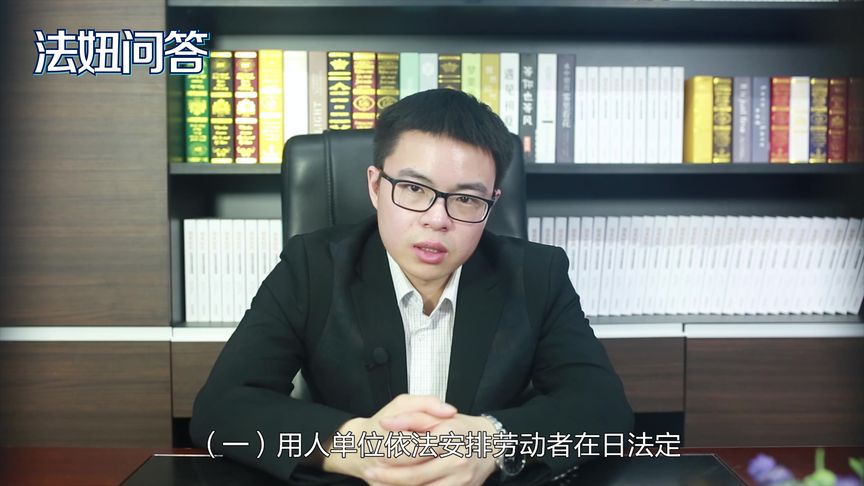 劳动者在法定标准工作时间以外工作的工资如何计算