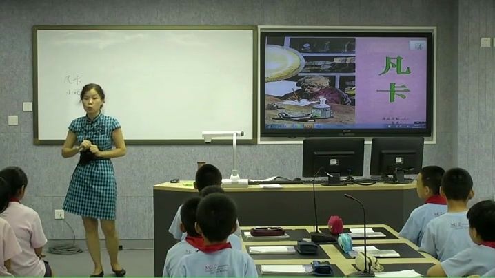 小学语文名师课堂:凡卡郭艳 刘欣 一师一优课一课一名师