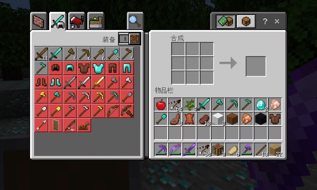 我的世界 网易版 无限钻石大陆