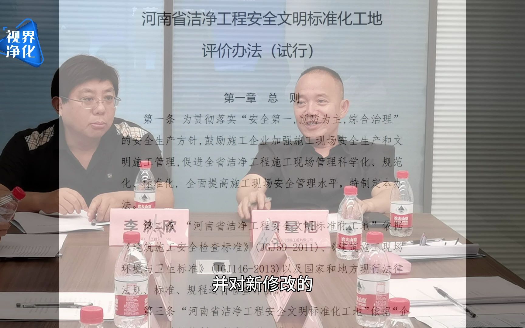 豫净协召开洁净工程全生命周期运维研讨会