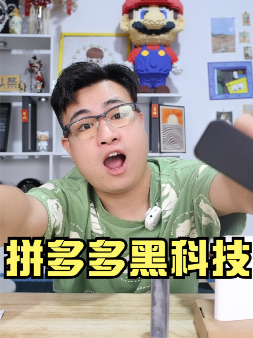 开箱5款"拼多多黑科技"300元买的打印机竟然还能打印视频?