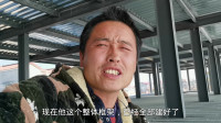 农民全部用钢结构建房,自己选用材料型号,这材料选的好