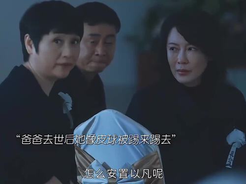 难哄:所以讨好型人格的人大多是缺爱不自信的表现