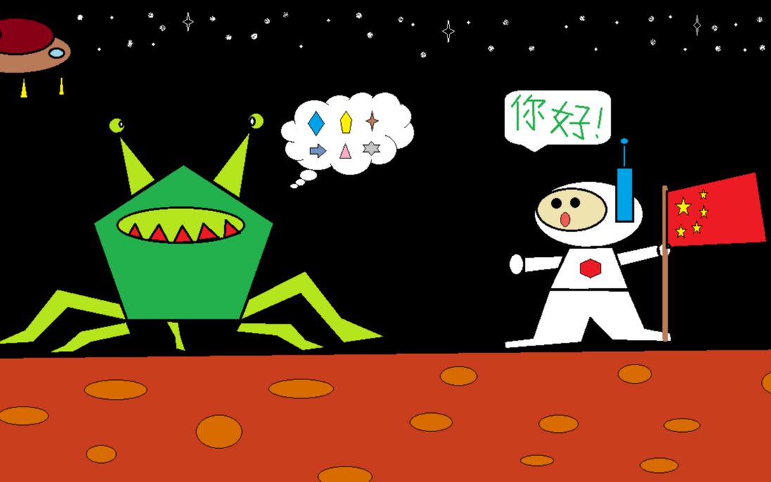 自带画图软件第四课 -多边形工具的使用