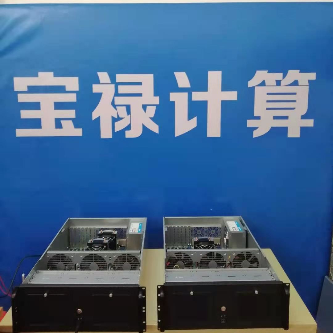 宝禄计算 