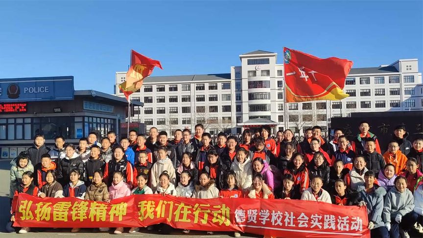 学雷锋日学校组织公益活动 不忘初心牢记使命