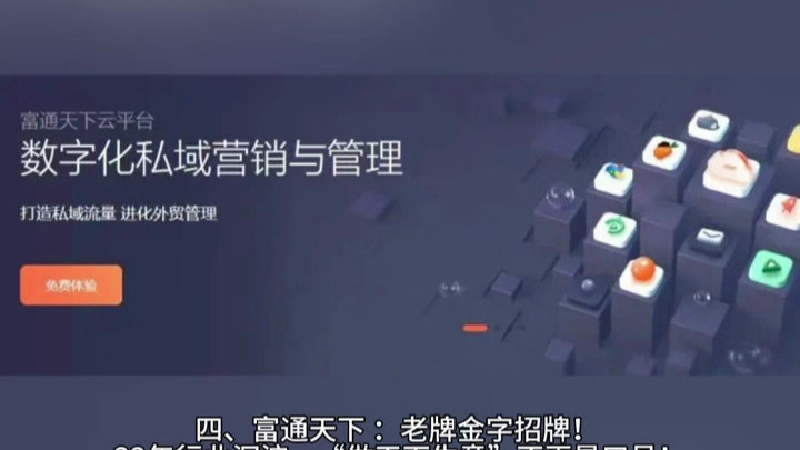 外贸ERP系统有哪些好用的?2025年外贸ERP系统排行榜